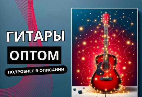 Инструменты для музыки опт