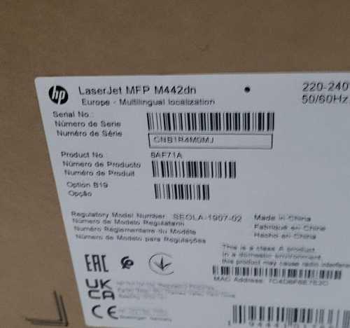 Мфу лазерный HP LaserJet Pro M442dn A3