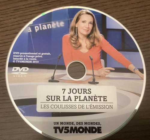 DVD диск "TV5 monde"