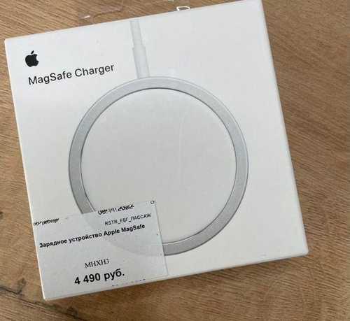 Магнитное зарядное устройство доя iPhone MagSafe