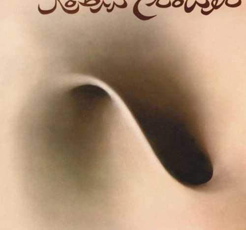 Виниловая пластинка Robin Trower - Bridge Of Sighs (Half Speed) (Black Vinyl 2LP)