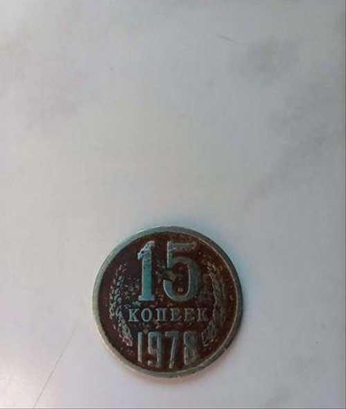 Монеты СССР 1961-1991