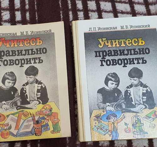 Книги по логопедии и кулинарии