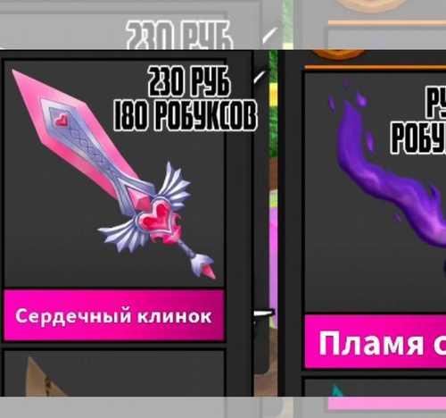 Мардер мистери 2 ножи