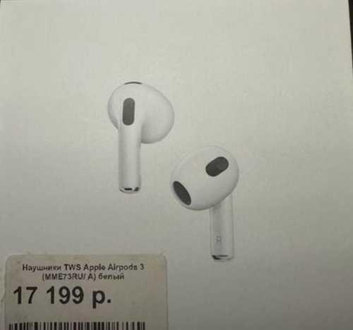 Наушники apple airpods 3