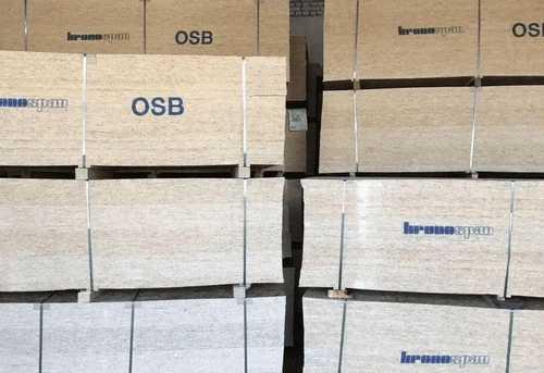 OSB (осб) плита Kronospan 2500x1250 (3.125кв.м)