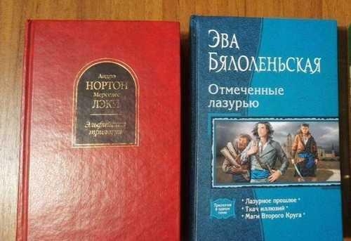 Книги фэнтези Булычев