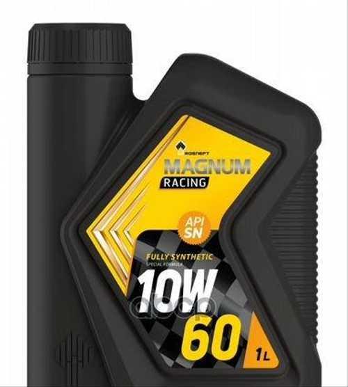 Масло Роснефть Magnum Racing 10W-60 Канистра 1