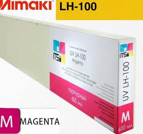 Картридж LH-100 для Mimaki magenta