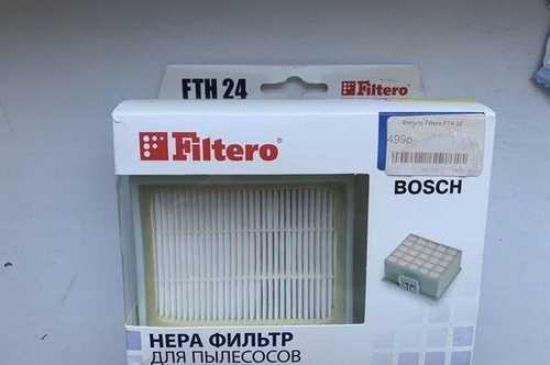 Фильтр Filtero FTH24 для Бош и Сименс