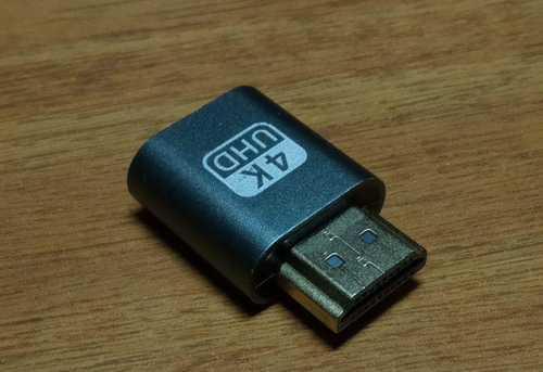 Адаптер виртуальн. дисплея hdmi(эмулятор монитора)