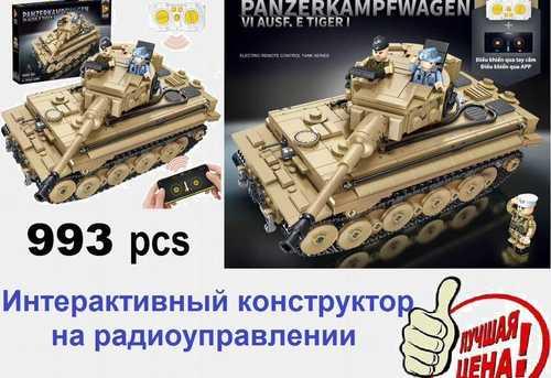 Конструктор lego на радиоуправлении танк "Тигр 1"