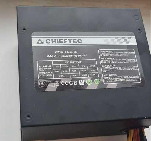 Блок питания chieftec GPS 650
