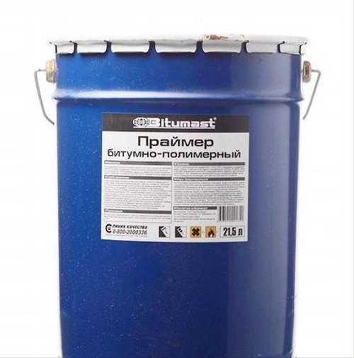 Праймер битумно-полимерный Bitumast 18 кг/21,5 л