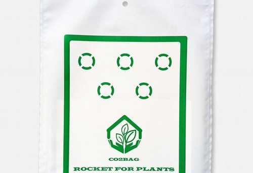Тепличный генератор CO2 BAG Rocket for Plants