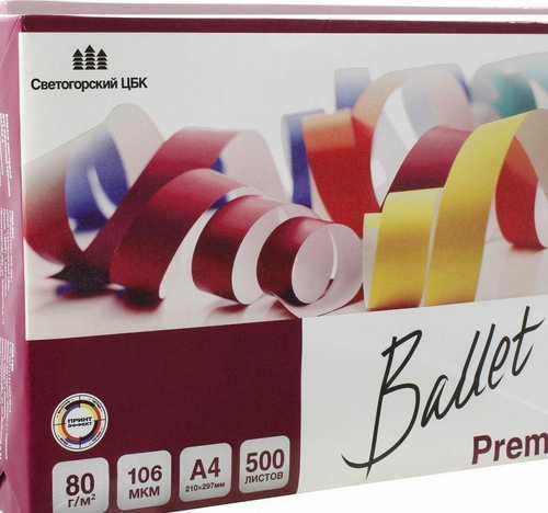 Офисная бумага A4 Ballet (Premier) 80гр/м2 класс A