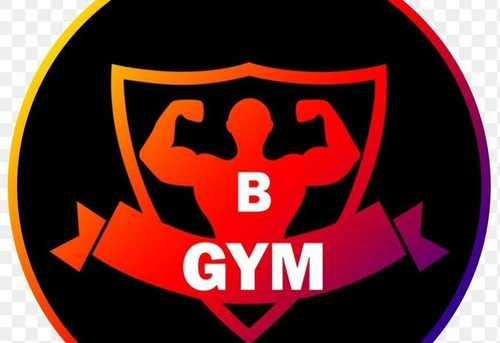 Безлимитный абонемент в фитнес клуб B-GYM