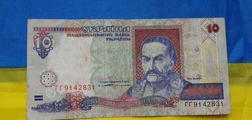 10 гривен 1994 Г украина