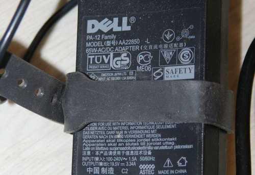 Зарядное устройство от ноутбука Dell