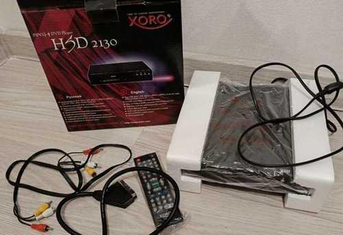 DVD player, mpeg -4 видеопроигрыватель