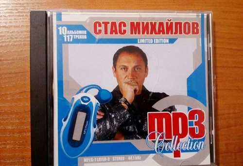 MP3 коллекция Стас Михайлов