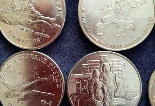 Монеты 25- рублевые