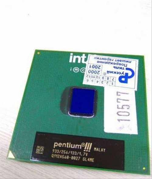 Pentium III 933