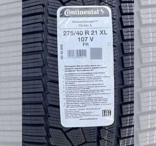 Continental WinterContact TS 860 S 275/40 R21 и 315/35 R21 111V