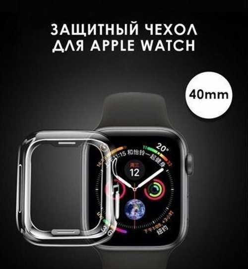 Чехол силиконовый для Apple Watch 40 mm, прозрачны