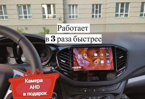 Магнитола LADA Vesta 2015-2022 CarPlay