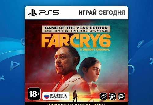 Far Cry 6 PS5 - Game of The Year Edition