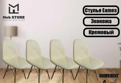 Кухонные стулья Eames ECO комплект 4 штуки Бежевый