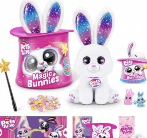 Zuru Pets Alive Magic Bunnies