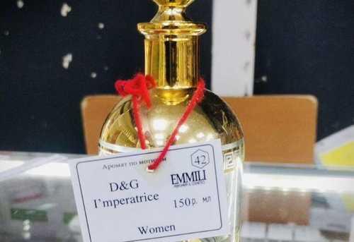 Масляные духи emmili parfum