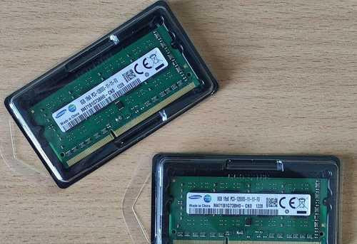 8Гб Samsung/DDR3 для ноутбука/ 1600 мгц(12800S)