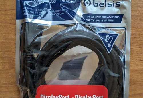 Кабель Belsis BW8807 Display Port v1.3 1,8м новый