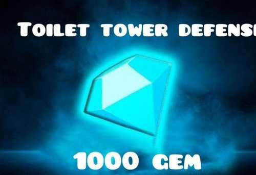 Гемы Toilet Tower Defense (1000 gem)