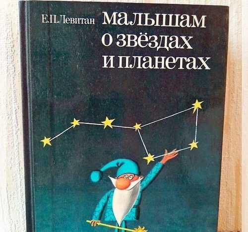 Книга для Юлии