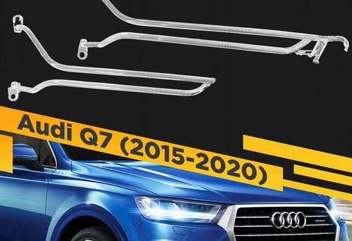 Световод для фары Audi Q7 (2015-2020) Правый