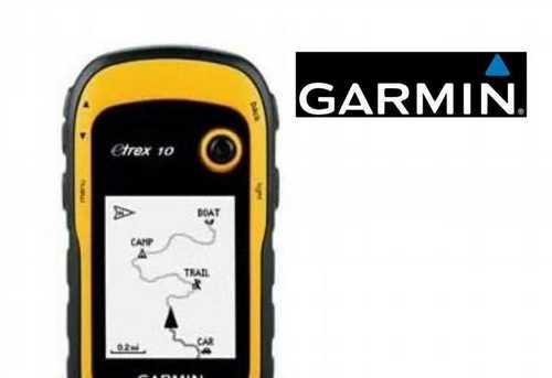 Навигатор Garmin eTrex 10 под заказ