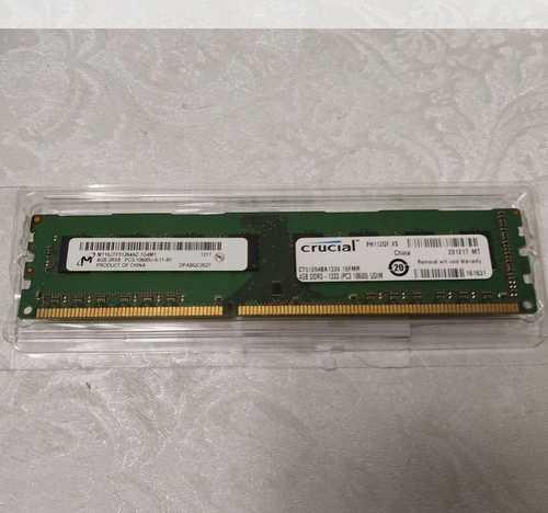 Оперативная память 4GB DDR3 1333