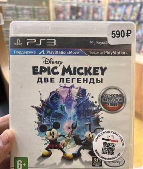 Disney Epic Mickey Две Легенды диск для PS3 б/у