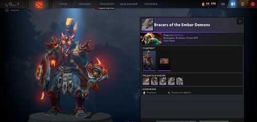 Pursuit of the Ember Demons dota 2