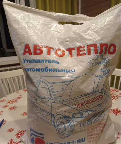 Автоодеяло автотепло