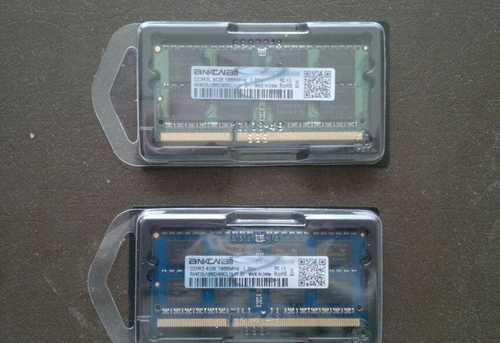 Продам soddimm DDR3 8gb новая