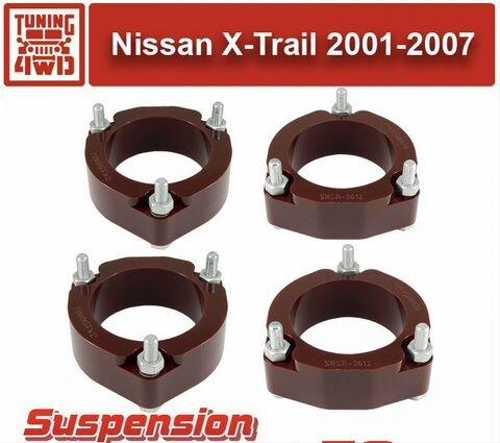 Лифт комплект подвески Nissan X-Trail 1 PU 50 мм