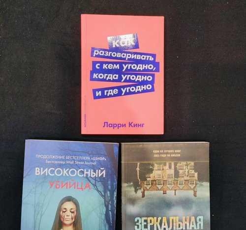 Книги продам или обменяю