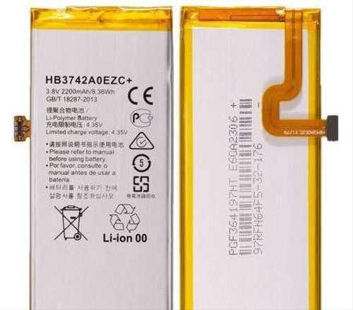 Аккумулятор для Huawei Y3 2017 (CRO-U00 / CRO-L22
