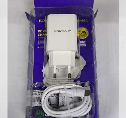 Сетевой блок + кабель Tupe-C - Lhightning Borofone BA56A (3.0, 1USB + 1BD,20W) белый