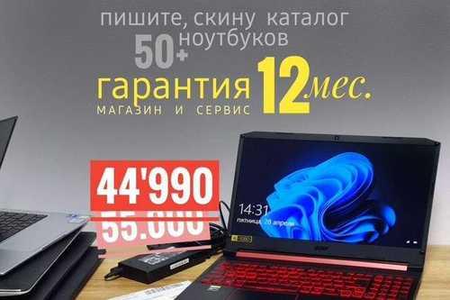 Мощный Acer Nitro5 R5/16/GTX1650-4гб